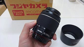 smc PENTAX-DA L 50-200mm F4-5.6 ED WR – 新たまねぎ小屋